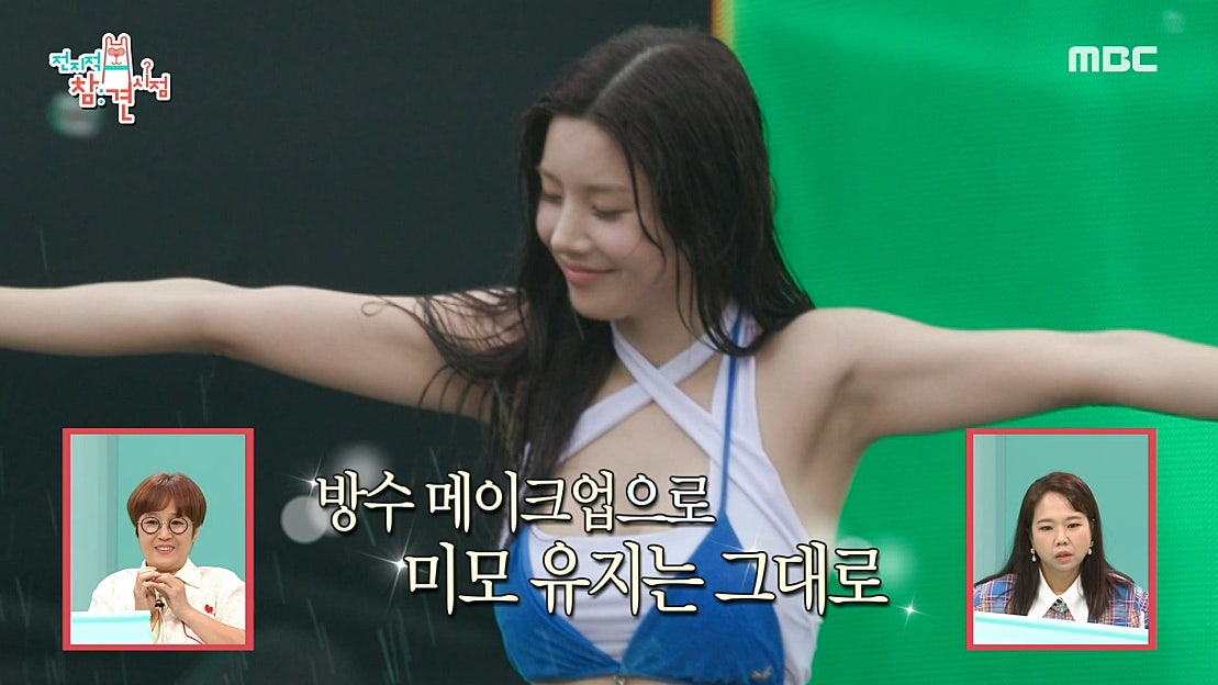 권은비에게 물 뿌리는 관객들🌊 쏟아지는 물에도 흐트러짐 없는 미모, MBC 240817 방송 - 네이버 TV