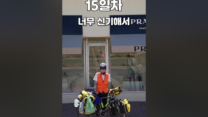 Day 15-2 / 어둠 속에서 나온 손 - 네이버 TV