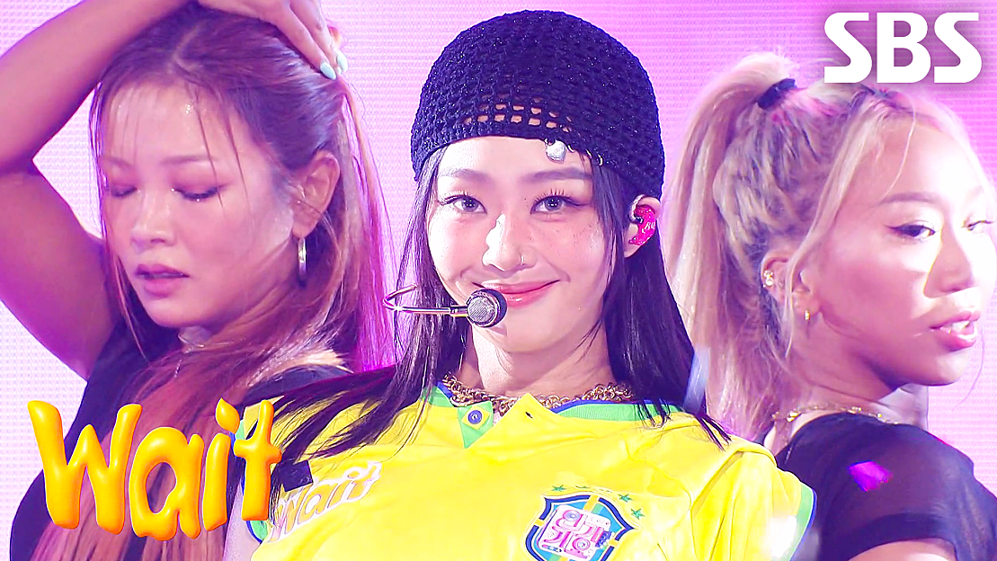 효린(HYOLYN) - Wait | SBS 240818 방송 - 네이버 TV