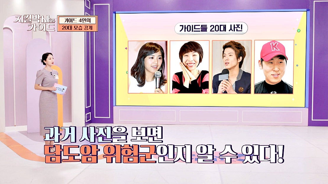 20세 때보다 20kg 이상 증가 시.. 담도암 위험 1.9배↑ | JTBC 240818 방송 - 네이버 TV