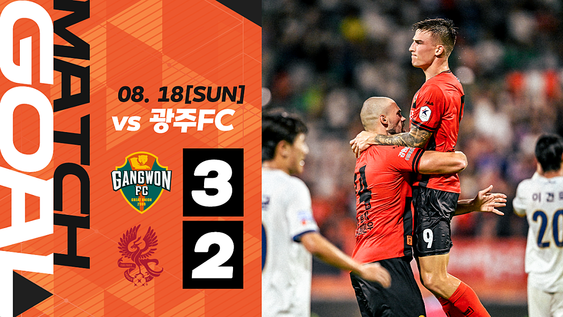 K리그 1 2024 27R 골장면 - 네이버 TV