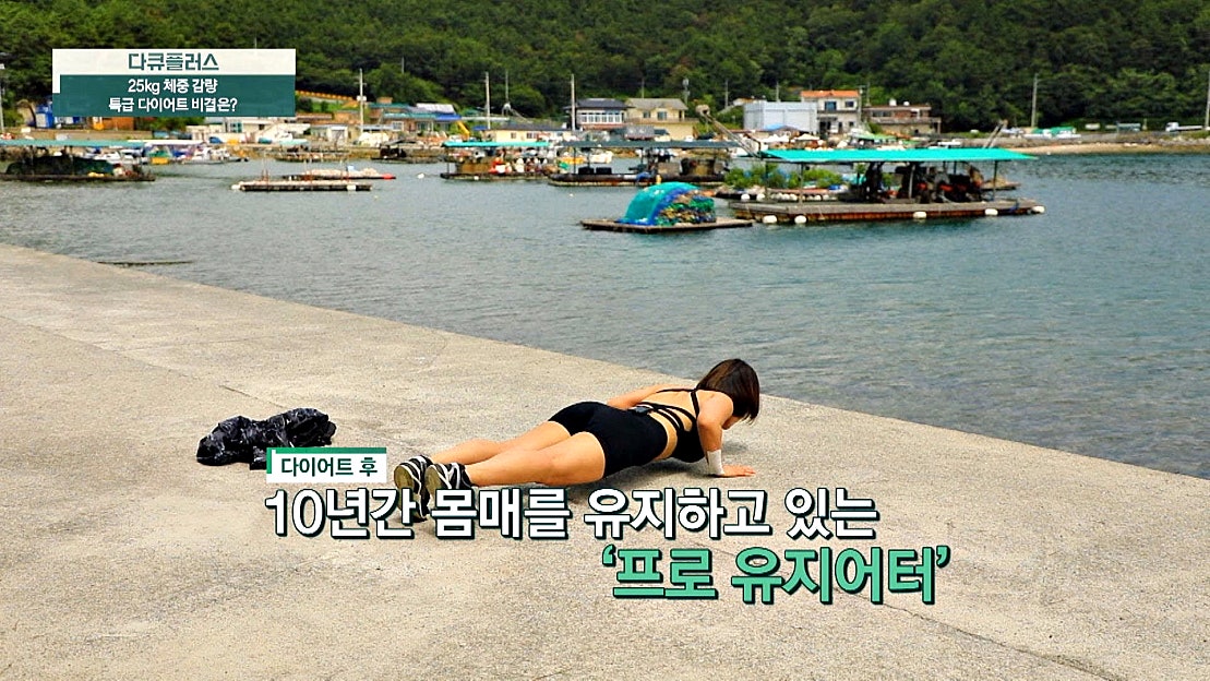 비만 극복·건강을 모두 잡은 주인공의 다이어트 비결 | JTBC 240818 방송 - 네이버 TV