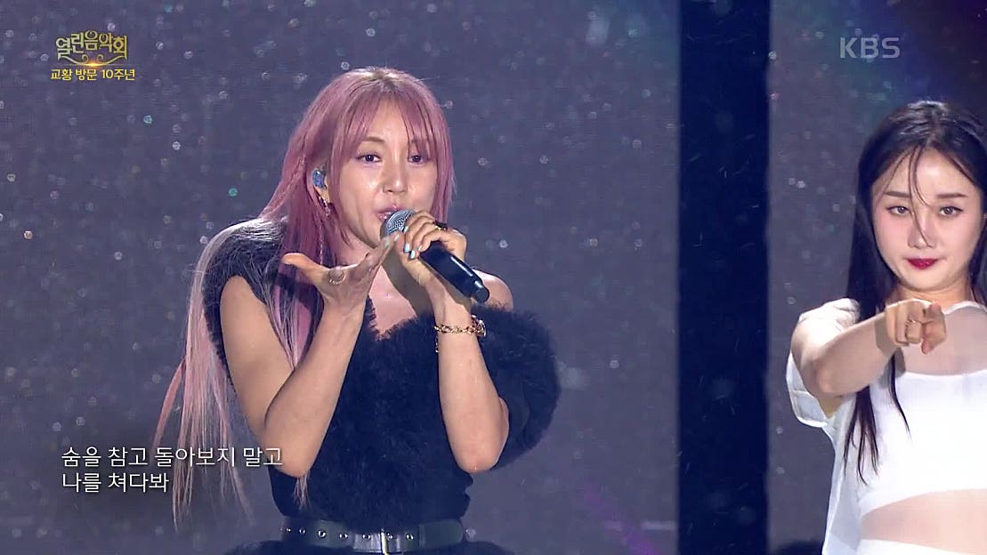 바다 - Mad | KBS 240818 방송 - 네이버 TV