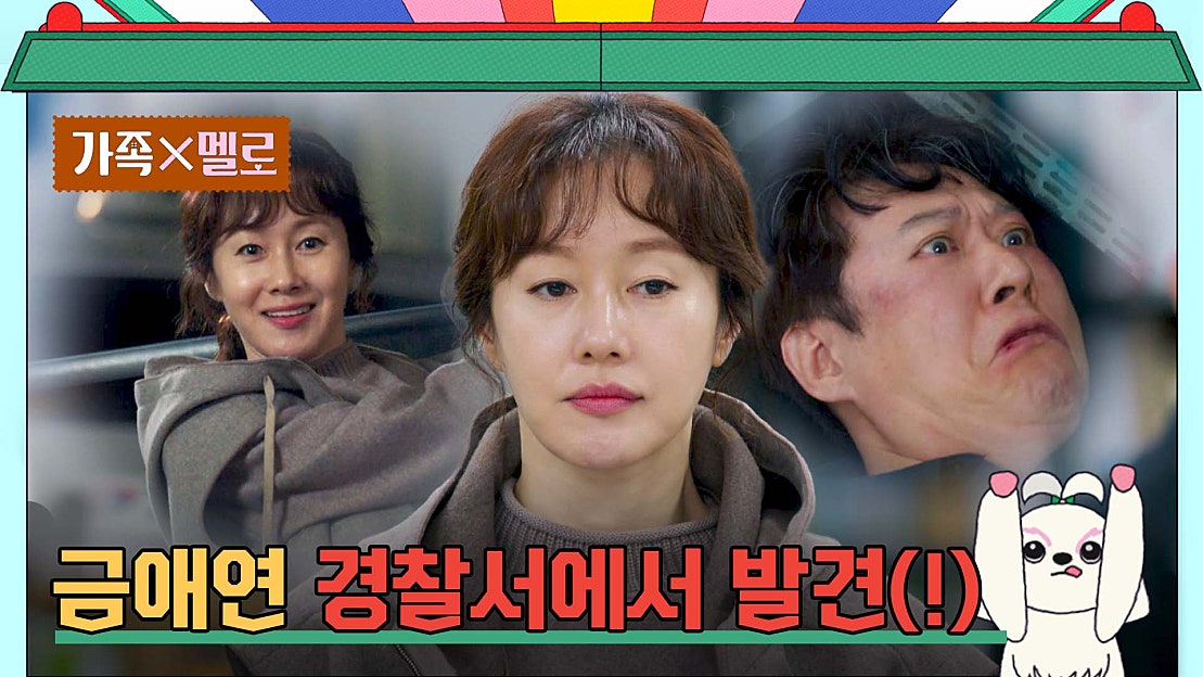 사라졌던 김지수... 경찰서에서 폭행 사건 '피의자'로 조사받는 중?! | JTBC 240818 방송 - 네이버 TV