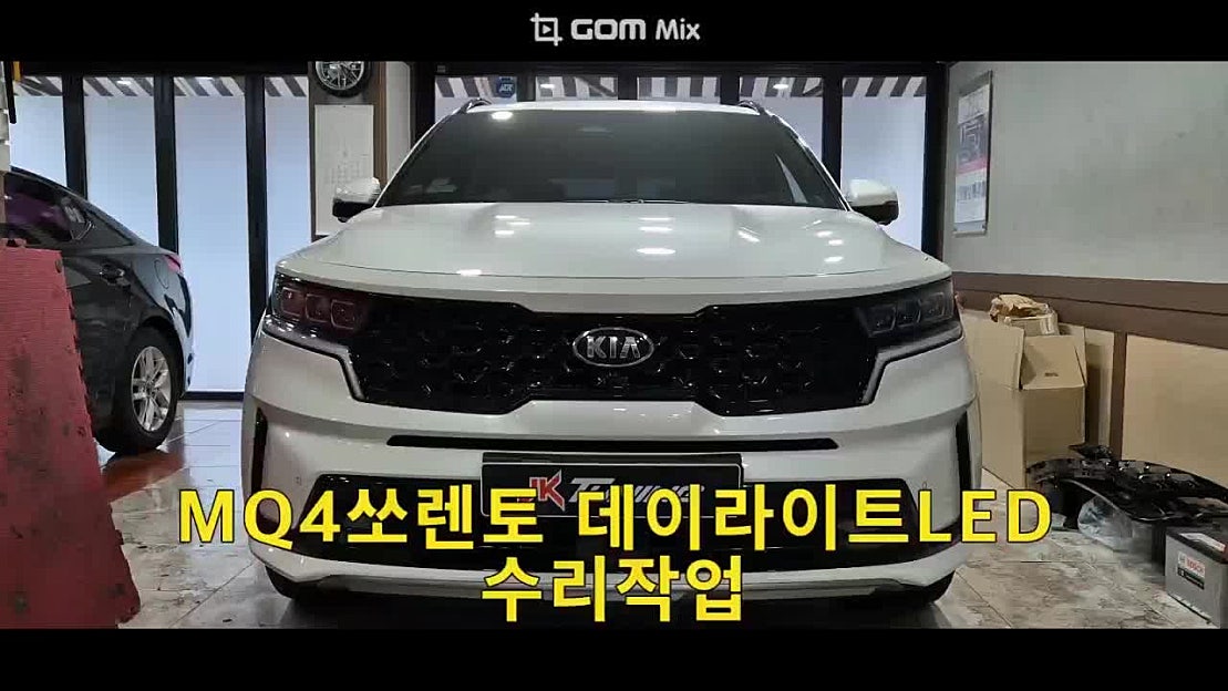 쏘렌토mq4데이라이트수리 - 네이버 TV