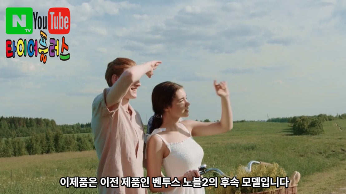 한국타이어 벤투스 S2AS 2255517/전국무료장착/행사중/한국타이어 벤투스 S2AS 225 55 17 - 네이버 TV