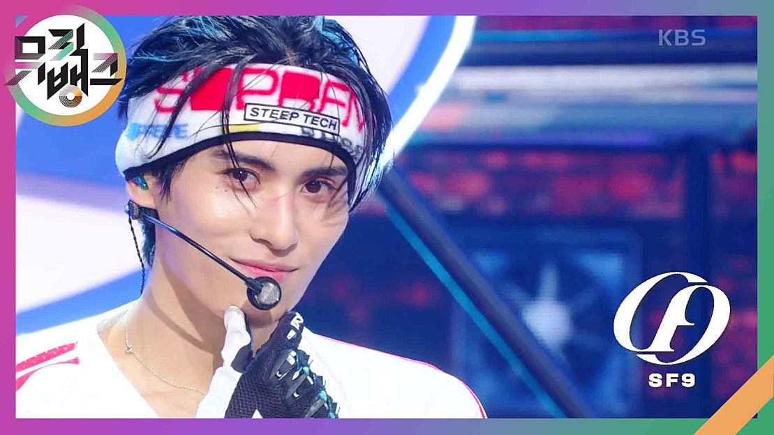 Don’t Worry, Be Happy - SF9 | KBS 240823 방송 - 네이버 TV