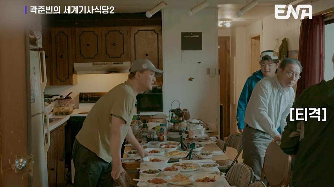 거침없는 곽준빈의 하이킥 ㅋㅋ | ENA | EBS 공동제작 | 매주[토] 저녁 8:05 - 네이버 TV