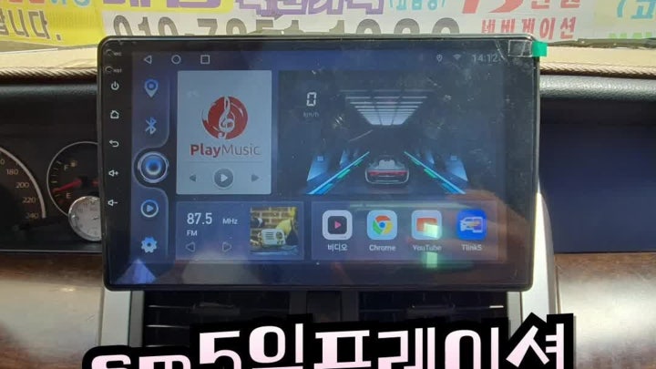 sm5임프레이션 - 네이버 TV