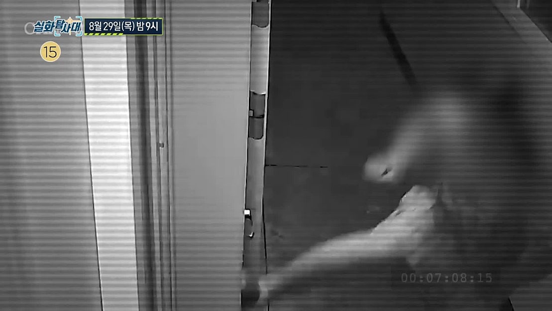 [MBC 930뉴스] 활주로서 멈춘 대한항공‥제주공항 '혼란' - 네이버 TV