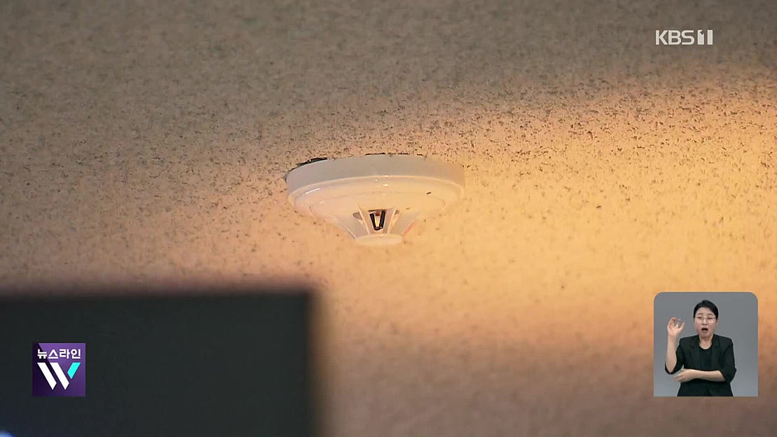 “위급할 땐 직접 켜세요” …스프링클러 작동법은? - 네이버 TV