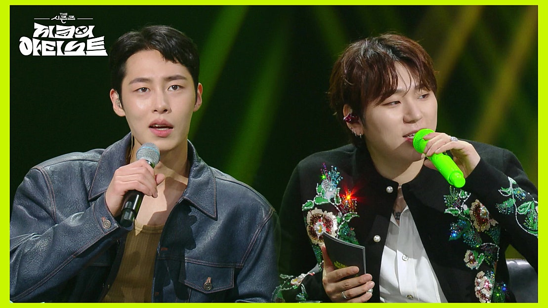 ＂헤이러들 싫어!😈＂ 힙합 꿈나무였던 이재욱 | KBS 240830 방송 - 네이버 TV