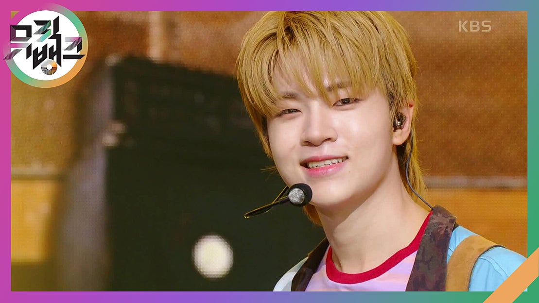 Dream it - 캐치더영 | KBS 240830 방송 - 네이버 TV