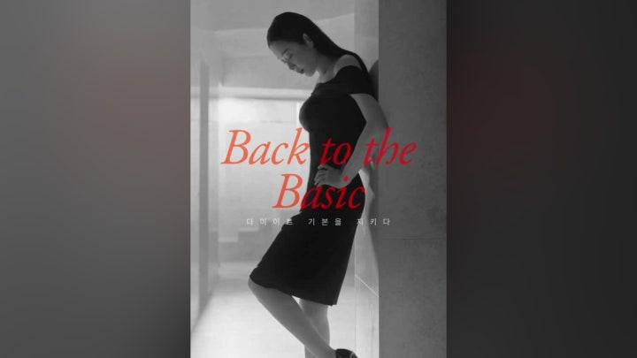 [슬림웨이X고현정] TVCF 15's - 네이버 TV