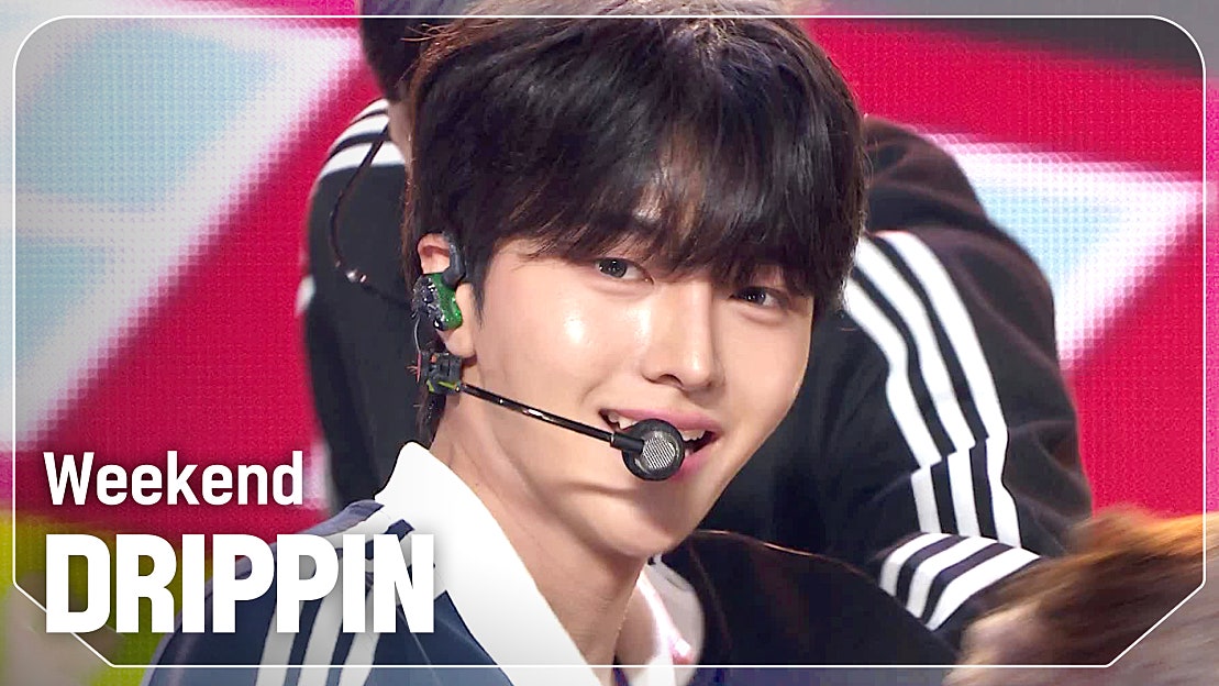 드리핀(DRIPPIN) - Weekend l 240904 - 네이버 TV