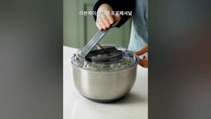 [🔴공구오픈] 무디타 5L 대용량 304 스테인리스 야채 탈수기 ⠀ - 네이버 TV