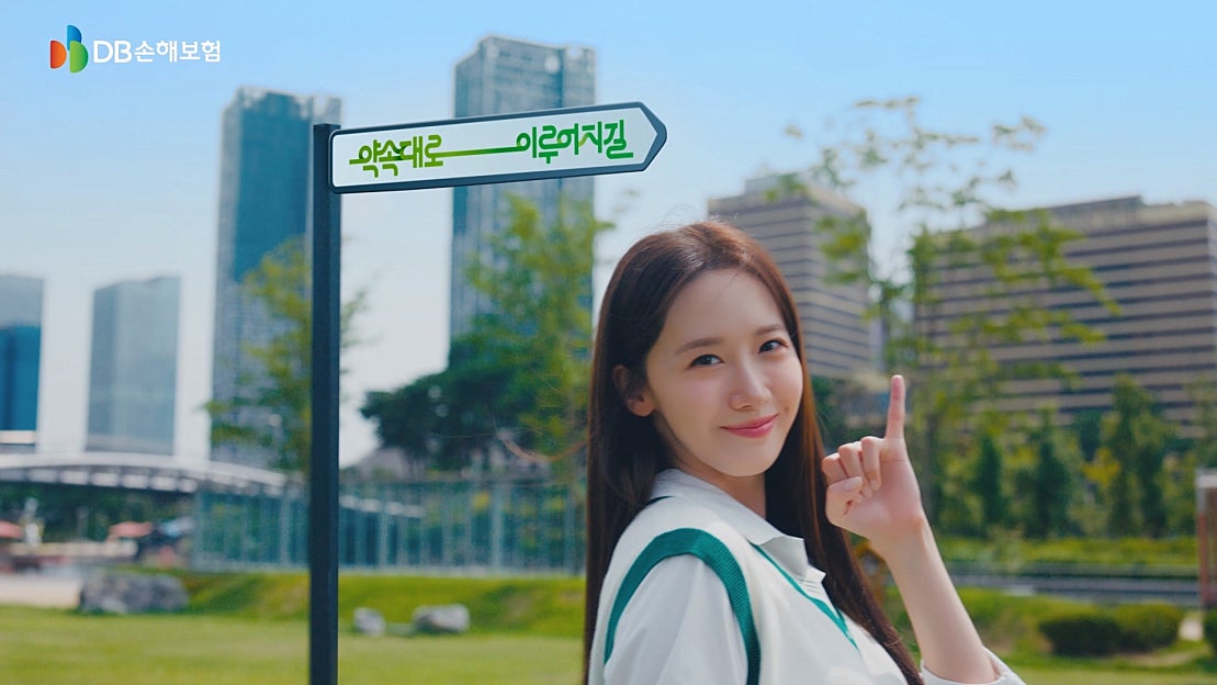 [EVENT] DB손해보험 I 약속대로 이루어지길 TVCF - 15초 - 네이버 TV