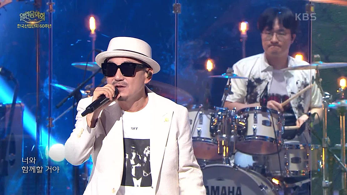 박상민 밴드 - 너에게로 가는 길 | KBS 240908 방송 - 네이버 TV