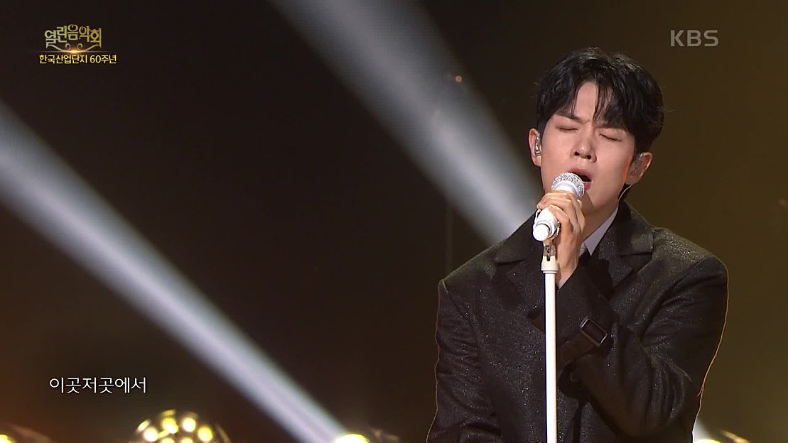 유회승+뉴위즈덤하모니 - 가족사진 | KBS 240908 방송 - 네이버 TV