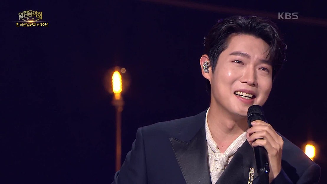 손태진 - 만남 | KBS 240908 방송 - 네이버 TV