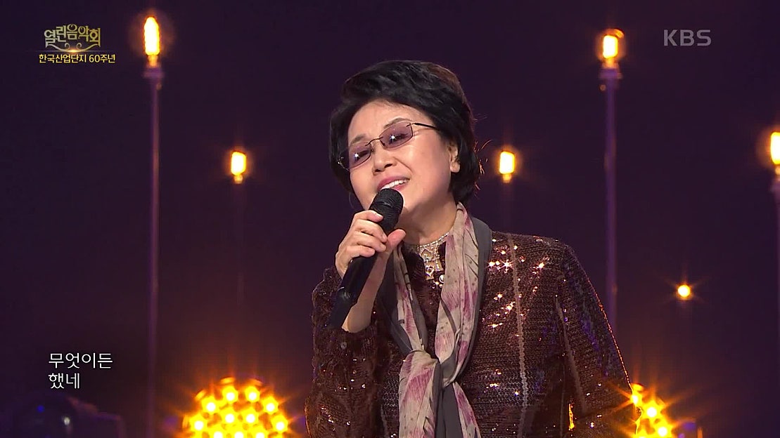 심수봉 - 로맨스 그레이 | KBS 240908 방송 - 네이버 TV