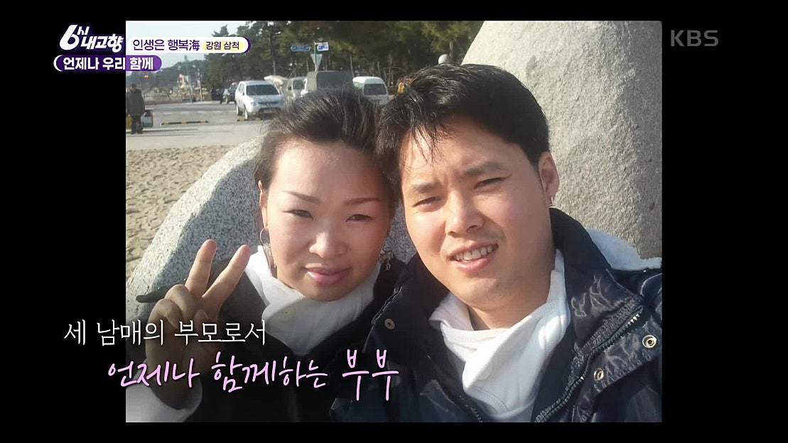 [인생은 행복海] 언제나 우리 함께 | KBS 240909 방송 - 네이버 TV