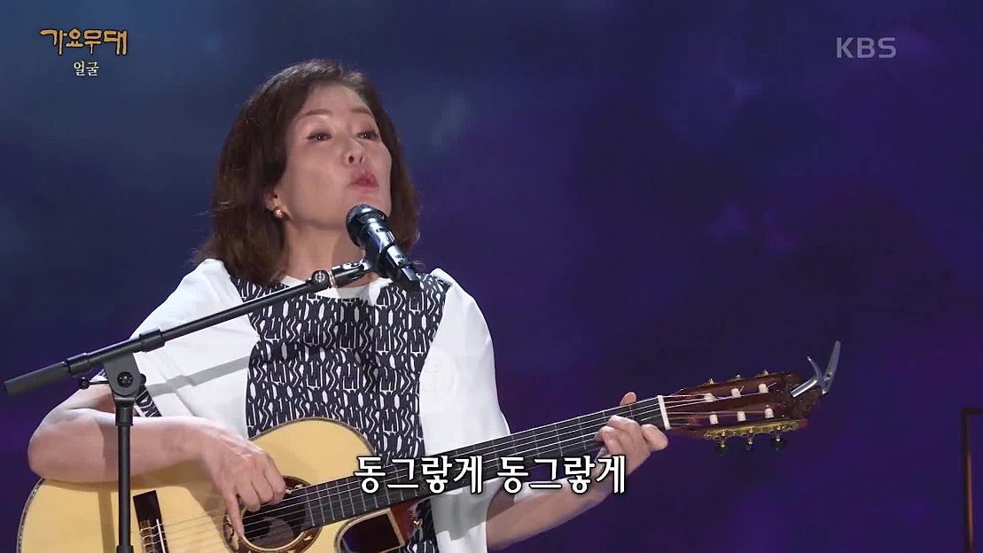 윤연선 - 얼굴 | KBS 240909 방송 - 네이버 TV