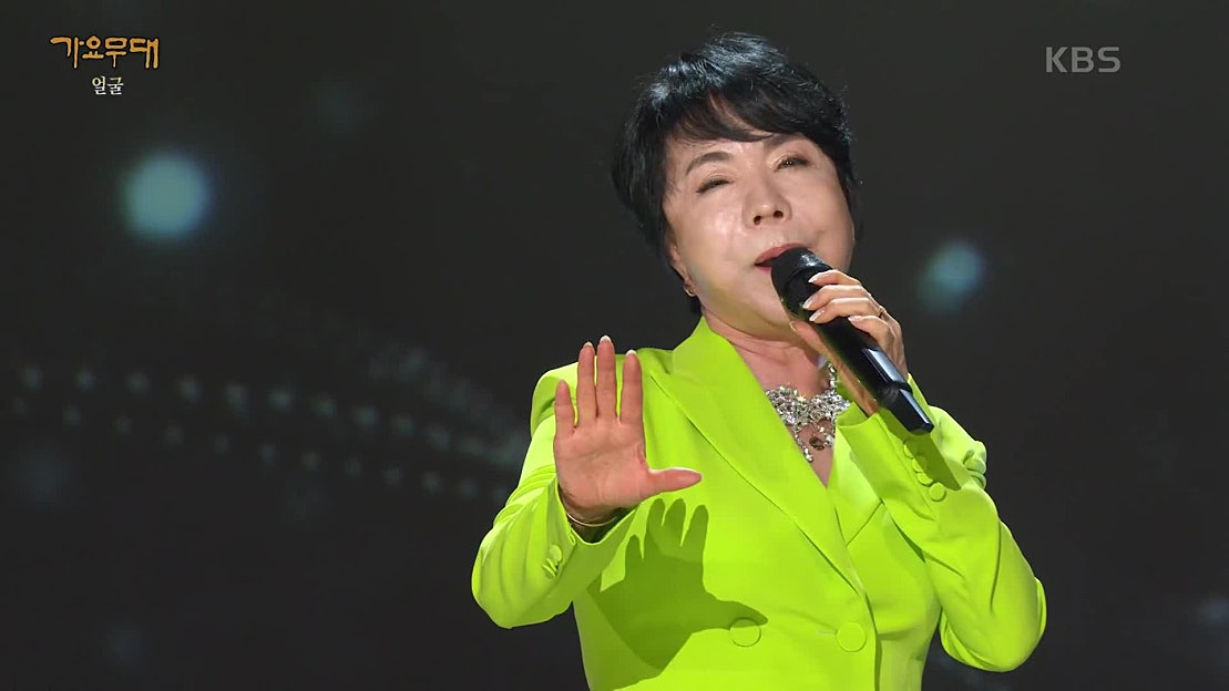 최진희 - 미련 때문에 | KBS 240909 방송 - 네이버 TV