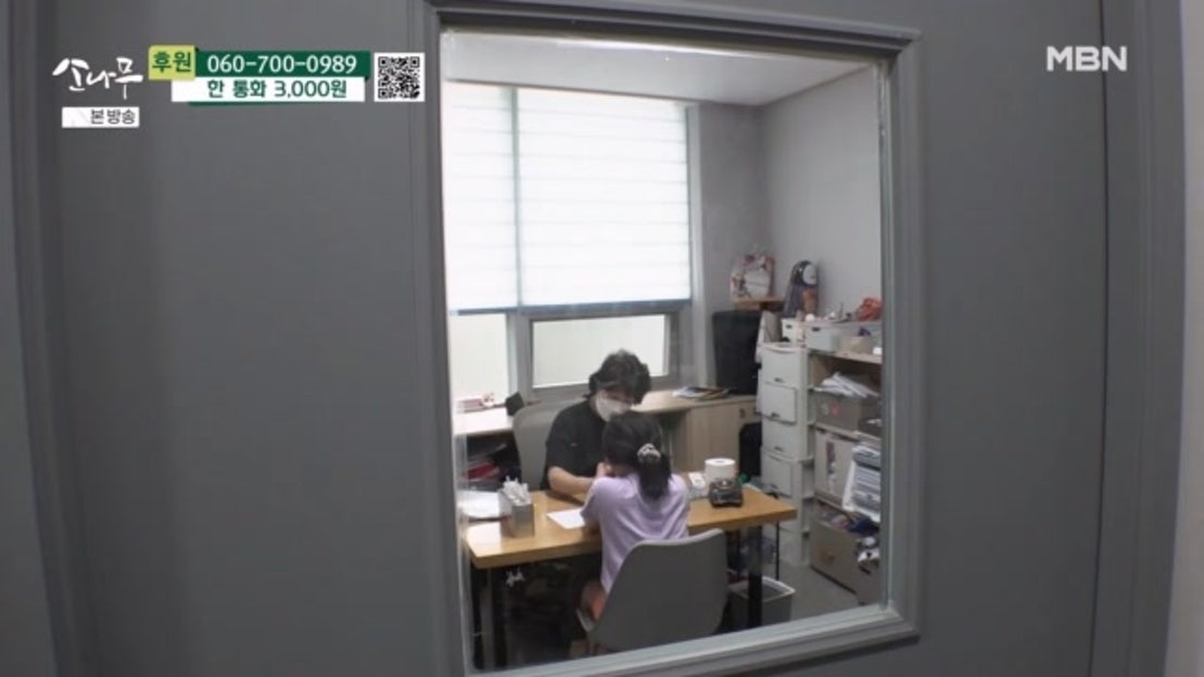 첫째, 넷째와 언어치료센터를 온 아빠 MBN 240909 방송 - 네이버 TV