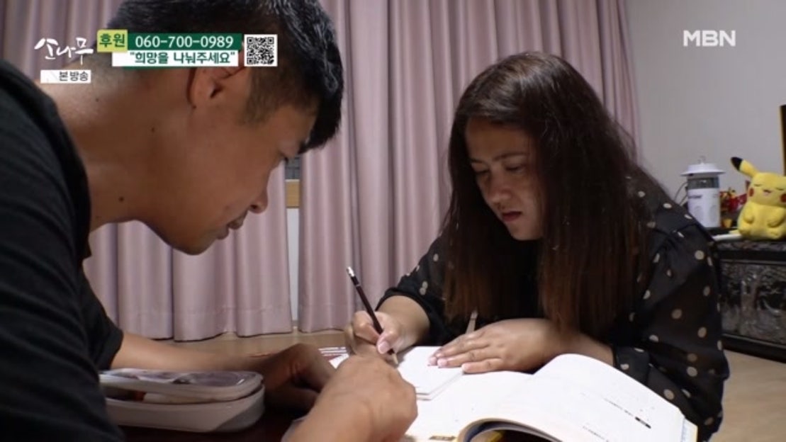 엄마에게 한글을 알려주는 아빠 MBN 240909 방송 - 네이버 TV