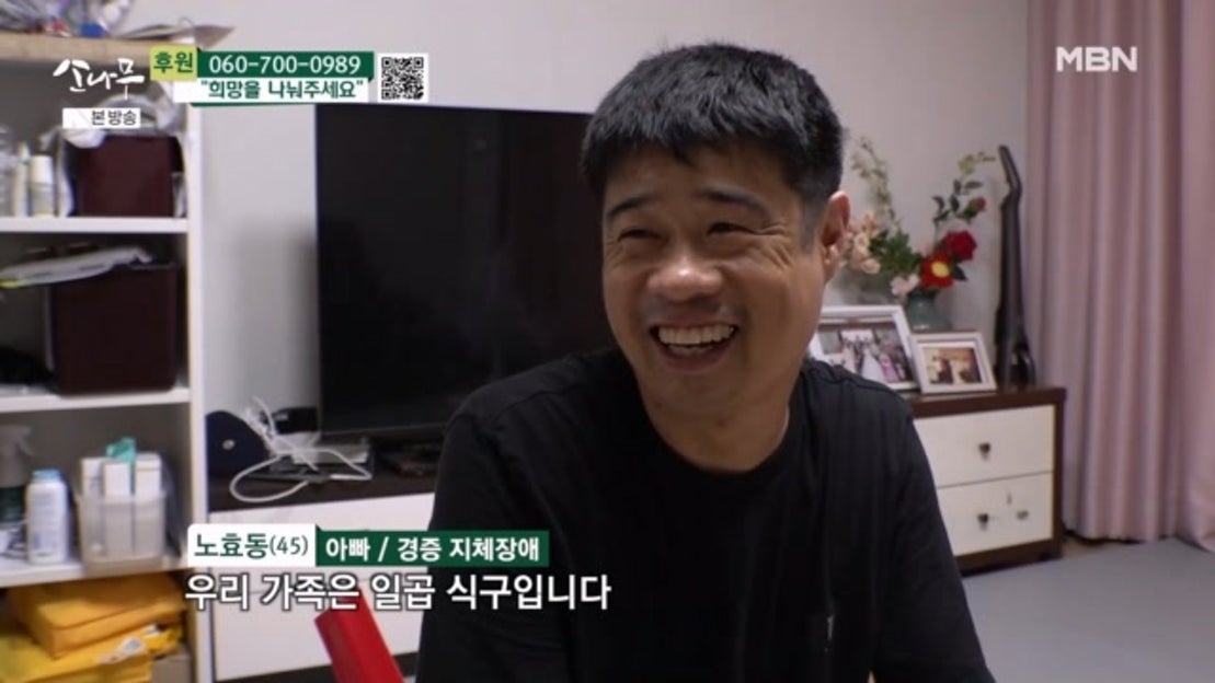 아이들을 소개하는 아빠 MBN 240909 방송 - 네이버 TV