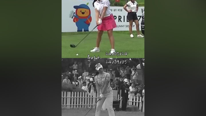 윤이나 티샷 비교 : KB금융 스타챔피언십 1R VS 제12회 E1 채리티 오픈 1R - 네이버 TV