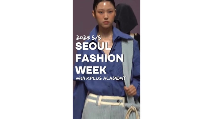 KPLUS 모델아카데미 출신 모델들의 2025 S/S 서울패션위크 데뷔쇼 영상! - 네이버 TV