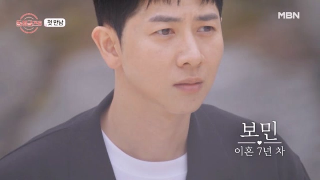 #첫 등장 #보민 #열혈댕댕 MBN 240912 방송 - 네이버 TV