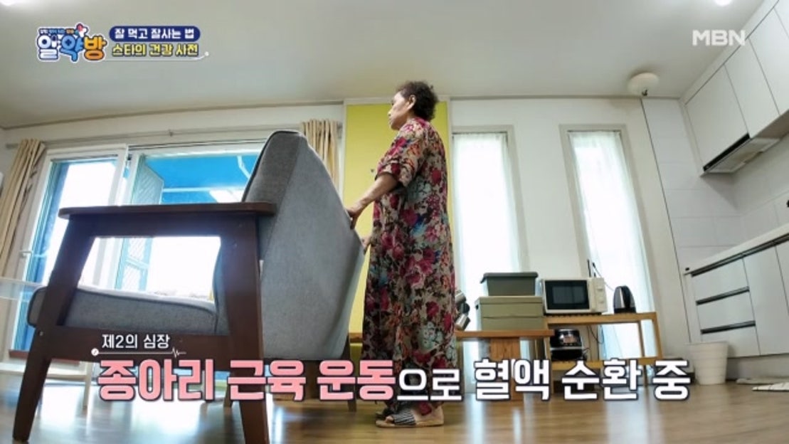 배우 백수련이 철저하게 건강을 관리하는 이유는?! ＂틈만 나면 집에서 까치발로 다닌다고요??＂ MBN 240912 방송 - 네이버 TV