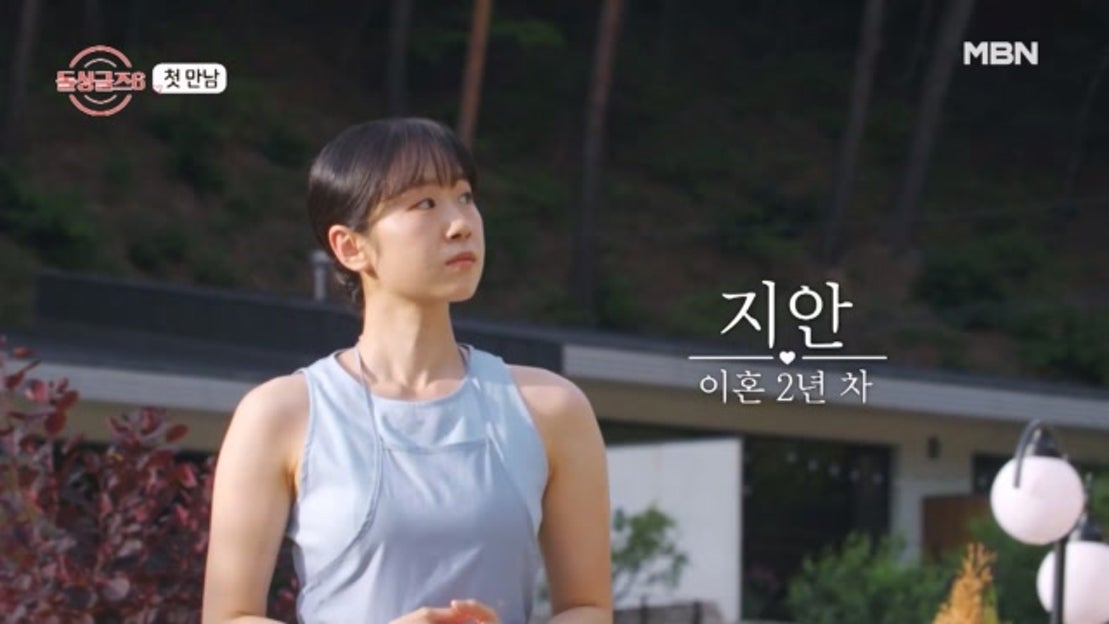 #첫 등장 #지안 #보조개 MBN 240912 방송 - 네이버 TV