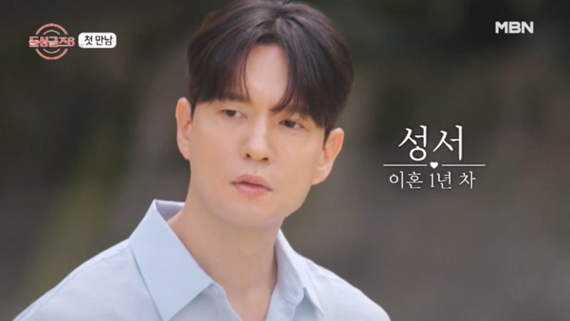 #첫 등장 #성서 #배우상 MBN 240912 방송 - 네이버 TV