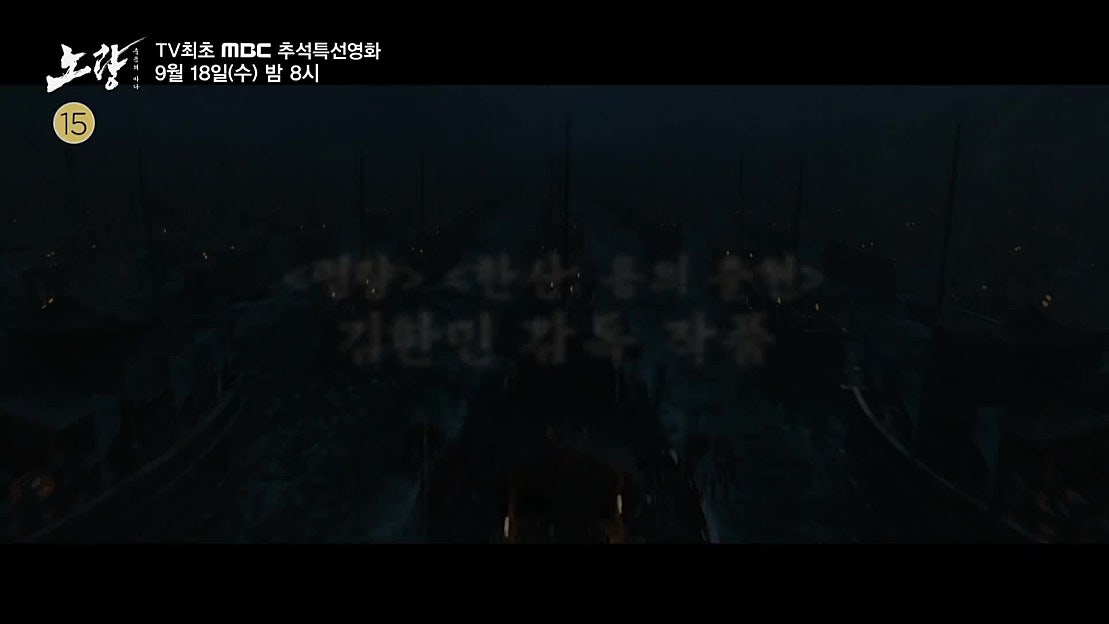 [MBC 930뉴스] 북한, 우라늄 농축시설 첫 공개‥"무기급 생산 강화" - 네이버 TV