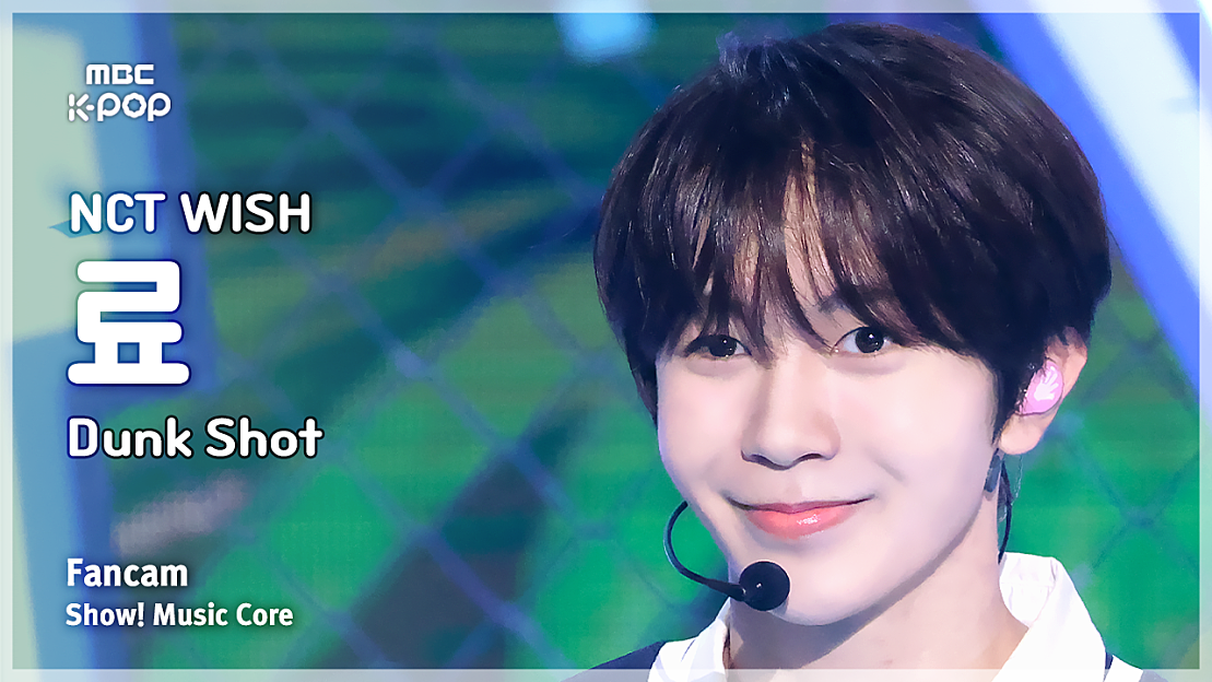 [#음중직캠] NCT WISH RYO (엔시티 위시 료) – Dunk Shot | 쇼! 음악중심 | MBC240914방송 - 네이버 TV