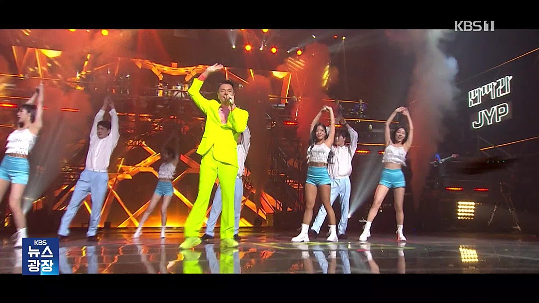 KBS 대기획 올 추석엔 ‘딴따라 JYP’…박진영 사단 ‘총출동’ - 네이버 TV