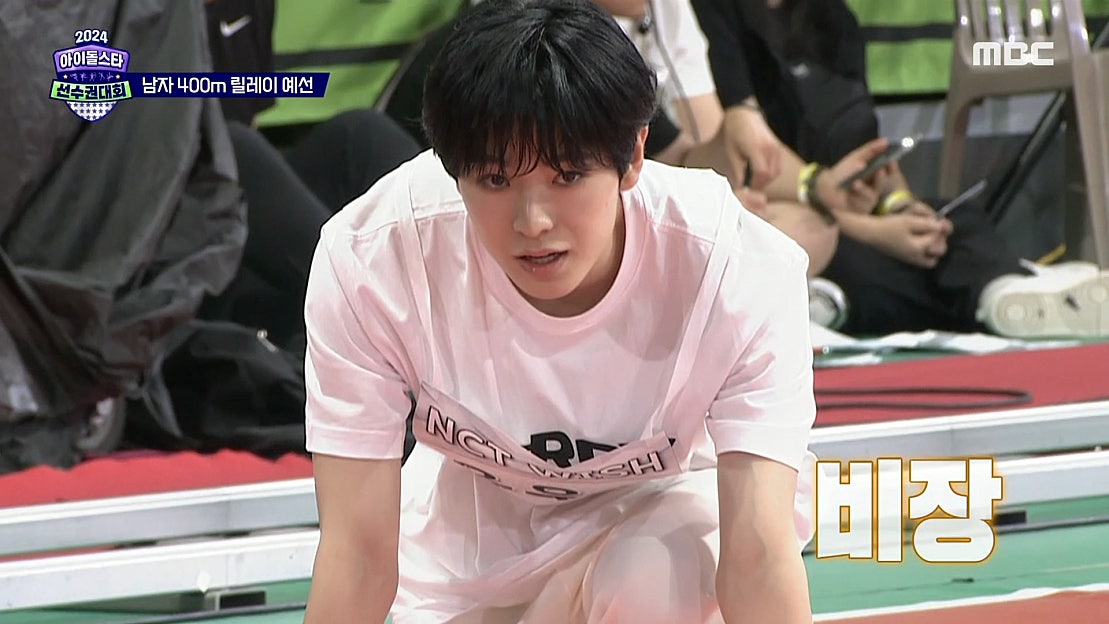 [남자 400M 릴레이 예선] 유난히 충돌이 많았던 예선 1조의 경기! EVNNE & NCT WISH 결승 진출!, MBC 240918 방송 - 네이버 TV