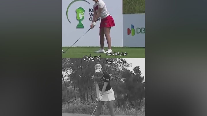 박현경 티샷 비교 Ok저축은행 읏맨 오픈 1r Vs Kga Db그룹 제38회 한국여자오픈 골프선수권대회 2r 네이버 Tv