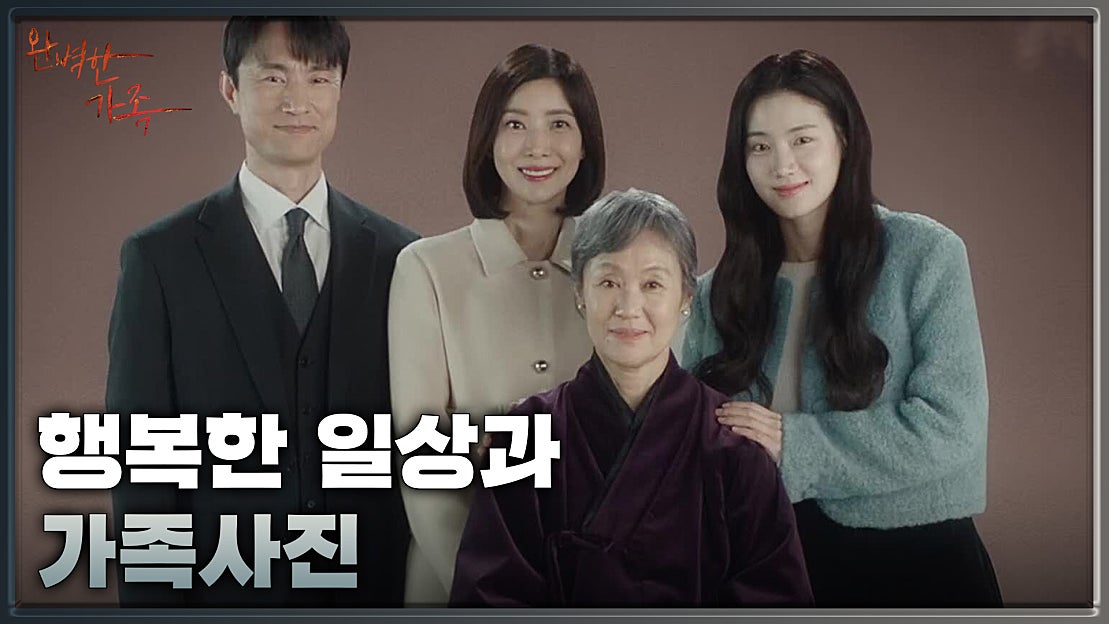 가족사진을 찍고 행복한 일상으로 돌아온 박주현 | KBS 240919 방송 - 네이버 TV