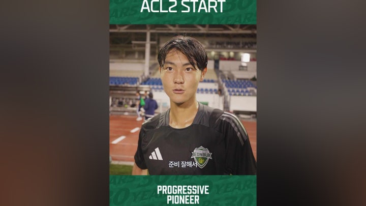 새로운 목표에 도전한다 🏆 ACL2 START - 네이버 TV