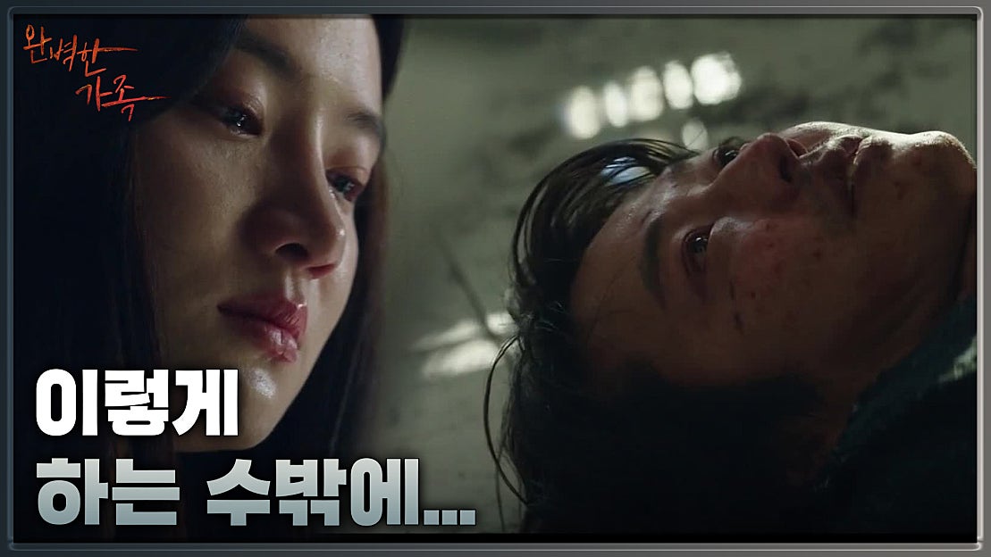 ＂이렇게 하는 수밖에...＂ 박주현 앞에서 쓰러지는 윤상현 | KBS 240919 방송 - 네이버 TV