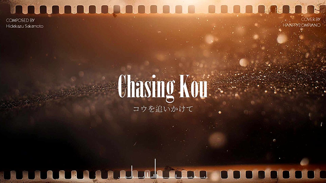 물에 빠진 나이프 OST - 코우를 쫓아 (Chasing Kou, コウを追いかけて) PIANO COVER - 네이버 TV