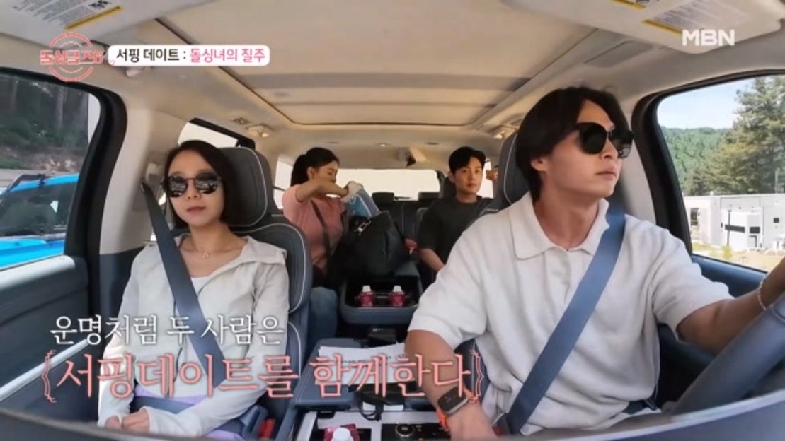 드디어 시영과 데이트! 정명의 맞춤형 플러팅 MBN 240919 방송 - 네이버 TV