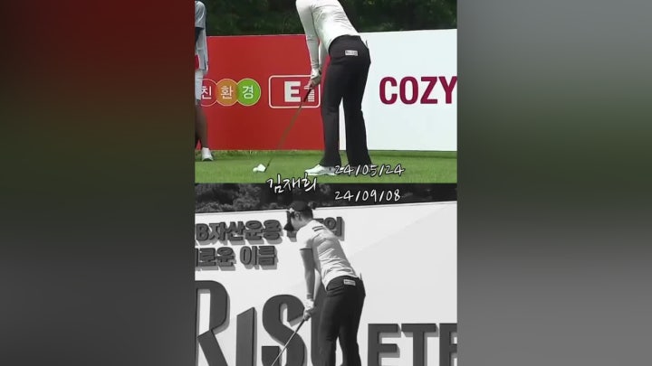 김재희 티샷 비교 : KB금융 스타챔피언십 4R VS 제12회 E1 채리티 오픈 1R - 네이버 TV