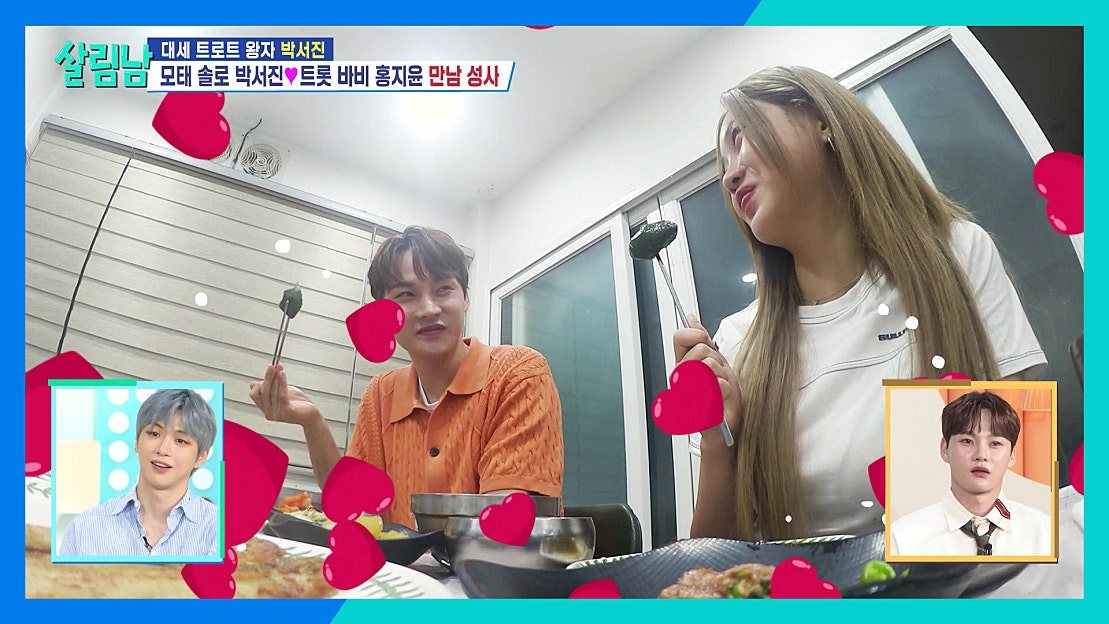 ＂서진아 너무 모시또!😆＂ 홍지윤에 한마디에 빵 터지는 박서진 | KBS 240921 방송 - 네이버 TV