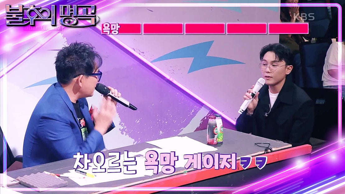 자신감에서 나온 임한별 폼 욕망 게이지 차오르는 퍼포먼스🔥 | KBS 240921 방송 - 네이버 TV